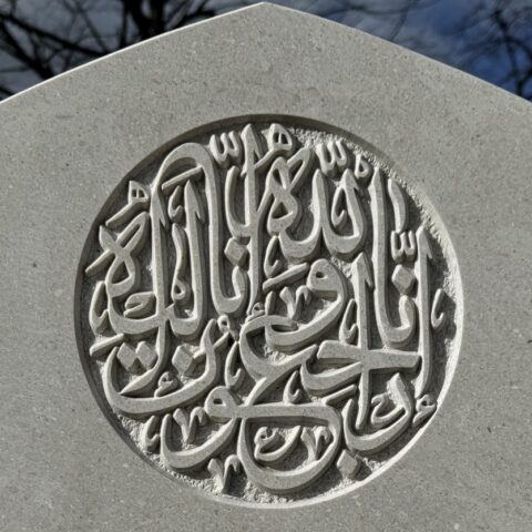 Islamic Headstones | Muslim Memorial Designs | Artisan Memorials